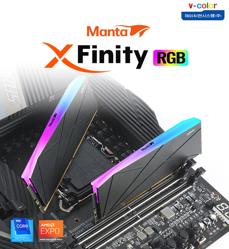 [제이씨현시스템] v-color 하이엔드 오버클럭 메모리 v-color Manta XFinity RGB DDR5 32GB ...