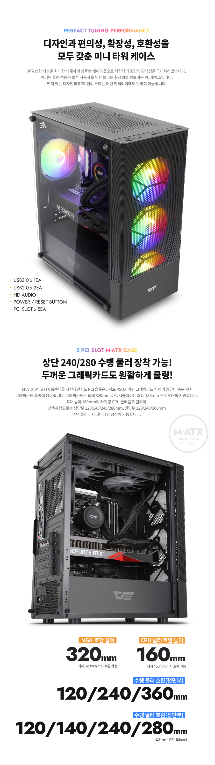 DK200 RGB ADVANCED 강화유리: 행복쇼핑 가격비교