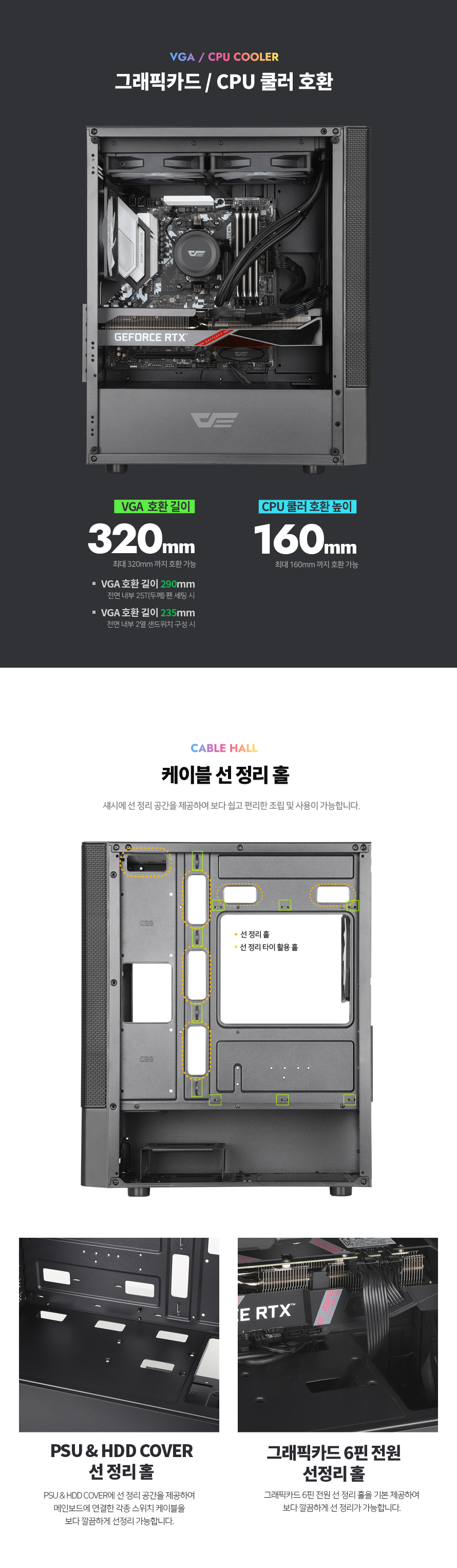 DK200 RGB ADVANCED 강화유리: 행복쇼핑 가격비교