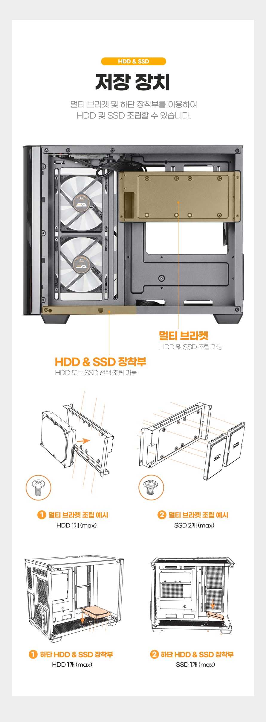 DPW90M ARGB 강화유리: 행복쇼핑 가격비교