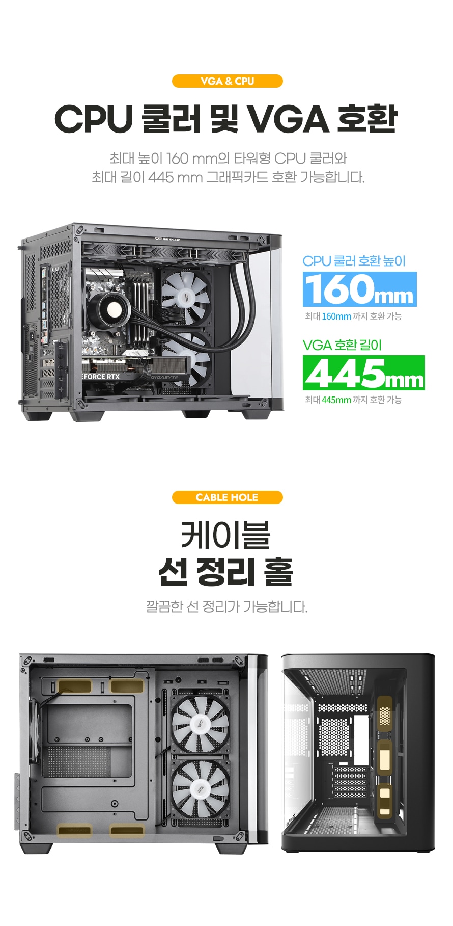 DPW90M ARGB 강화유리: 행복쇼핑 가격비교