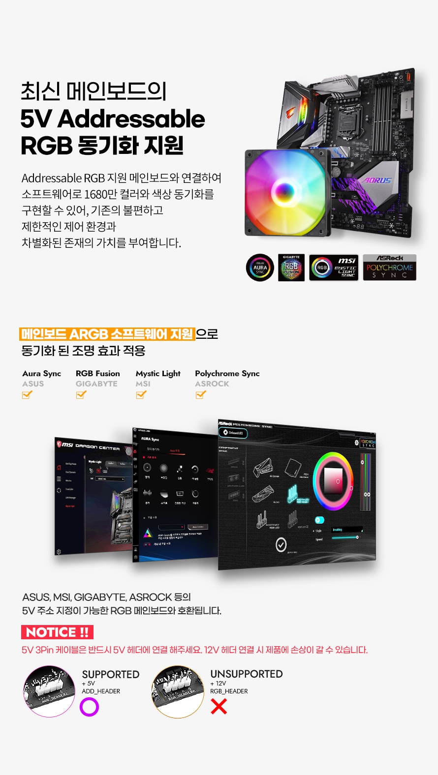 DPW90M ARGB 강화유리: 행복쇼핑 가격비교