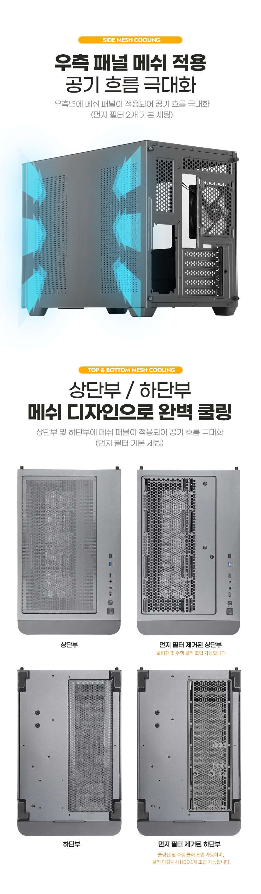 DPW90M ARGB 강화유리: 행복쇼핑 가격비교