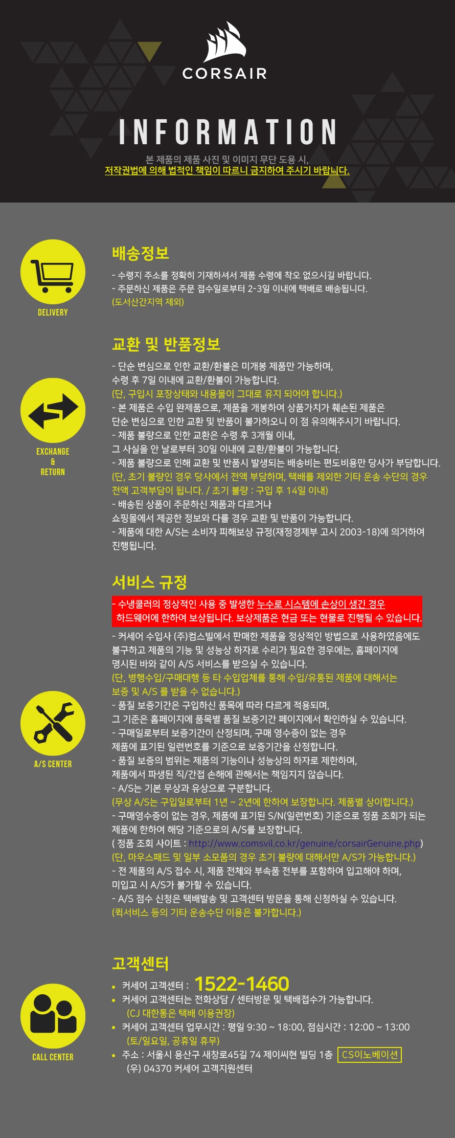 3500X 강화유리: 행복쇼핑 가격비교