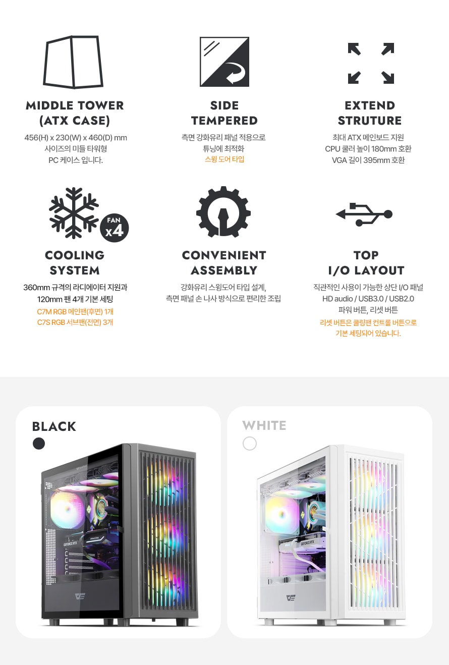 DP430 MESH RGB 강화유리: 행복쇼핑 가격비교