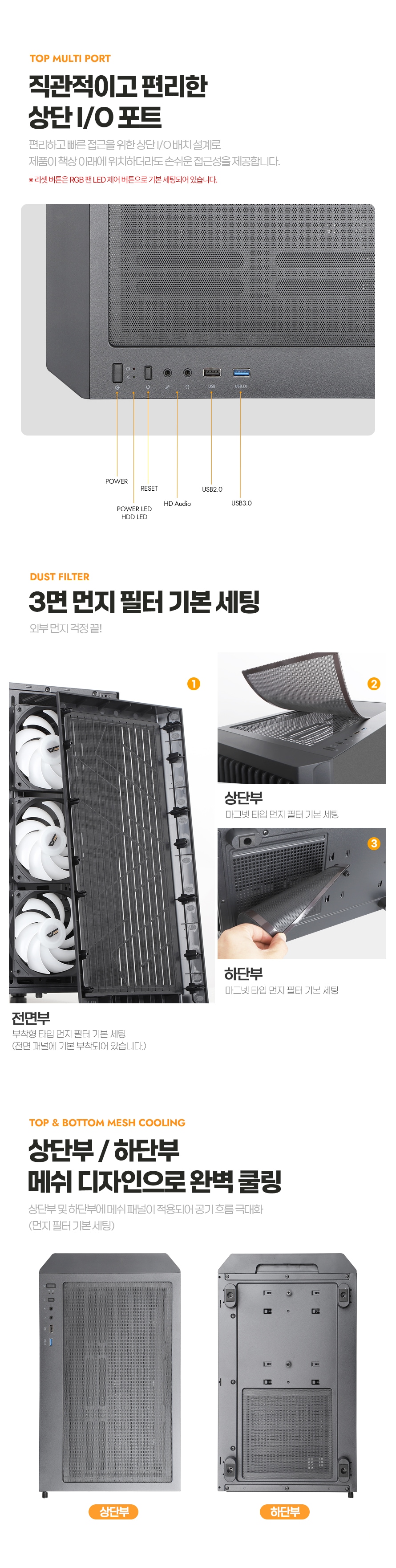DP360 MESH RGB 강화유리: 행복쇼핑 가격비교