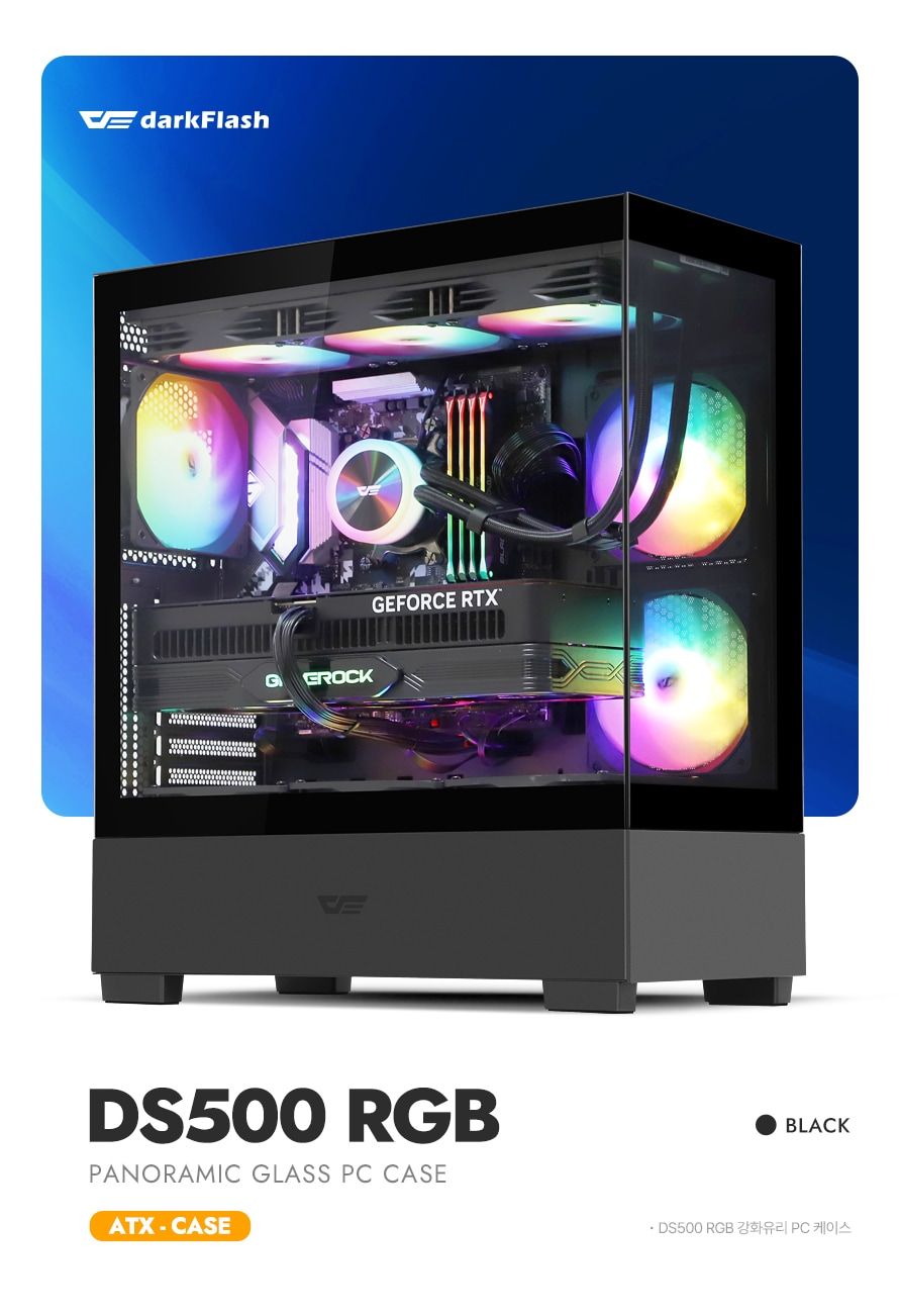 DS500 RGB: 행복쇼핑 가격비교