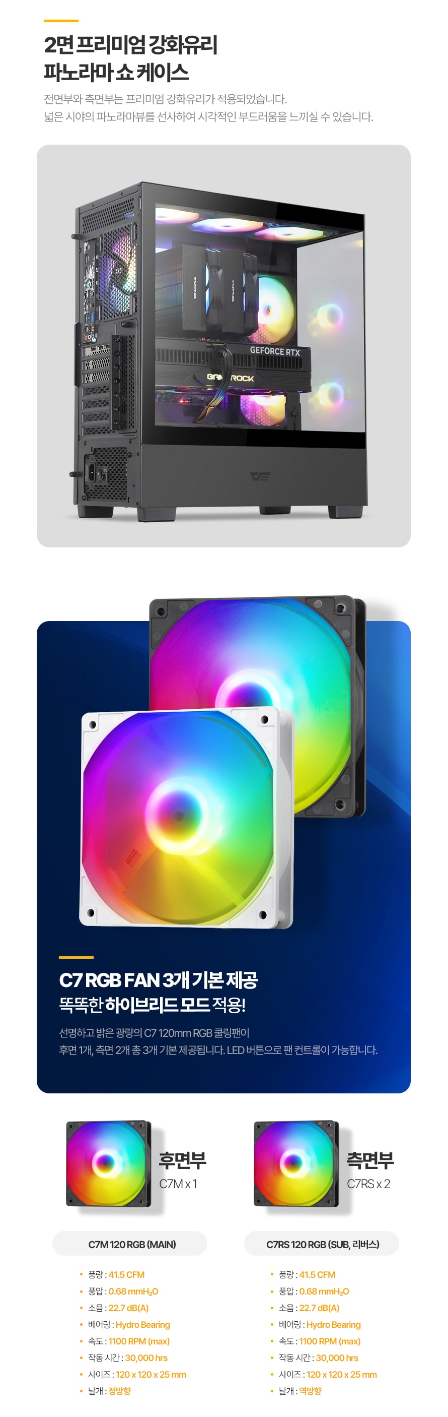 DS500 RGB: 행복쇼핑 가격비교