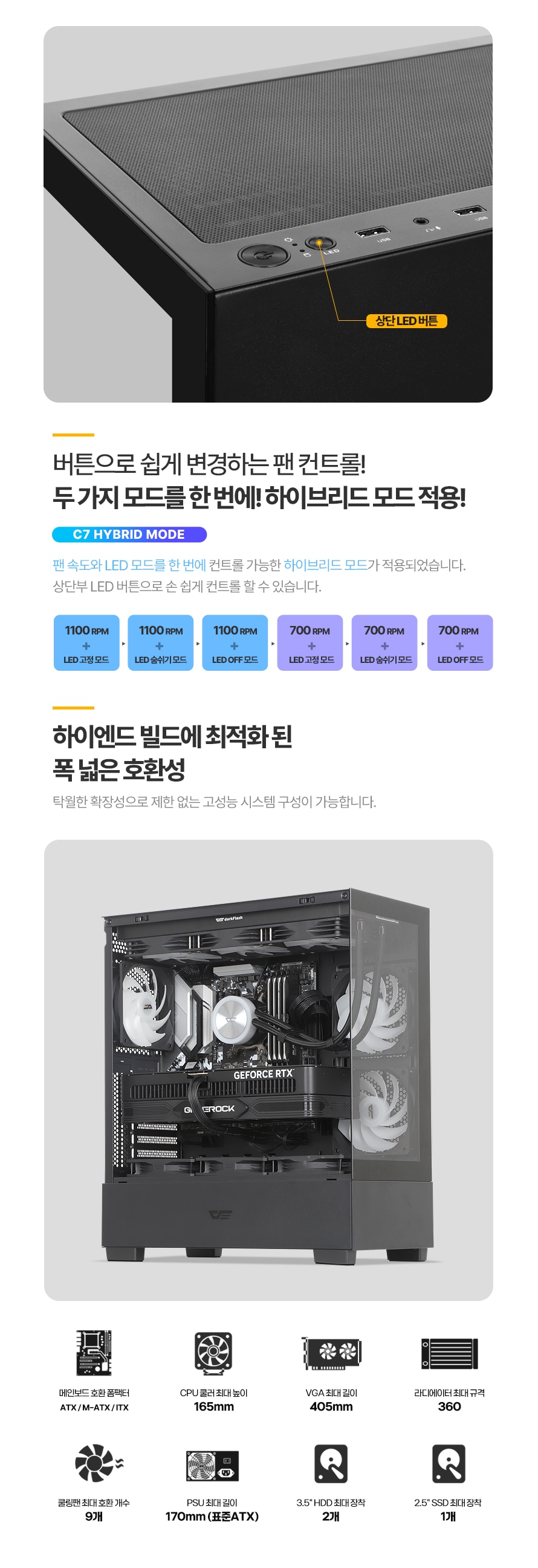 DS500 RGB: 행복쇼핑 가격비교