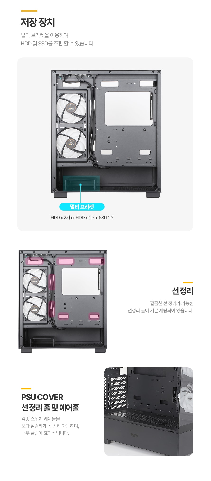 DS500 RGB: 행복쇼핑 가격비교