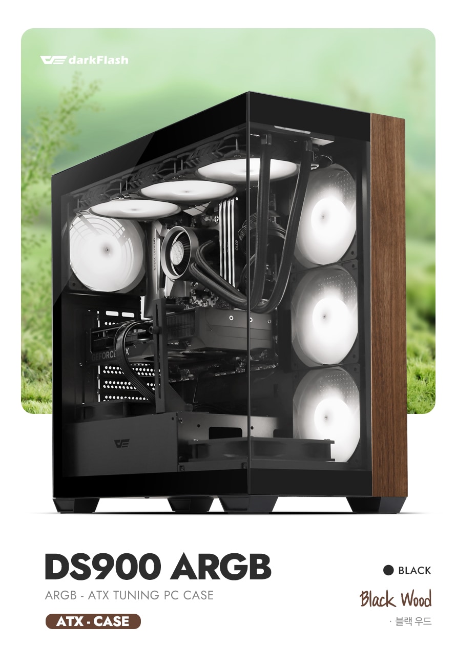 DS900 ARGB 강화유리: 행복쇼핑 가격비교